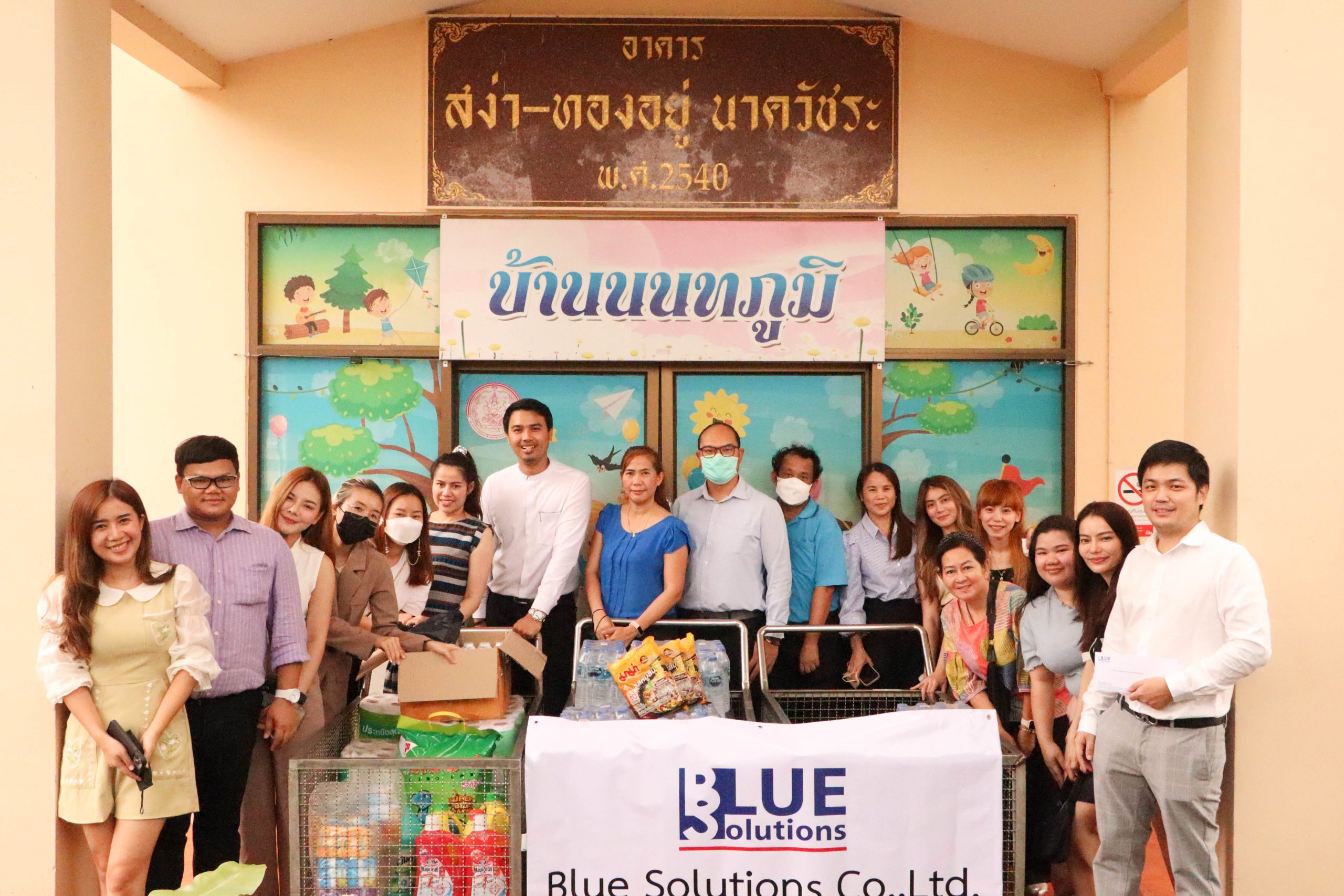 Share with Children - bluesolutions