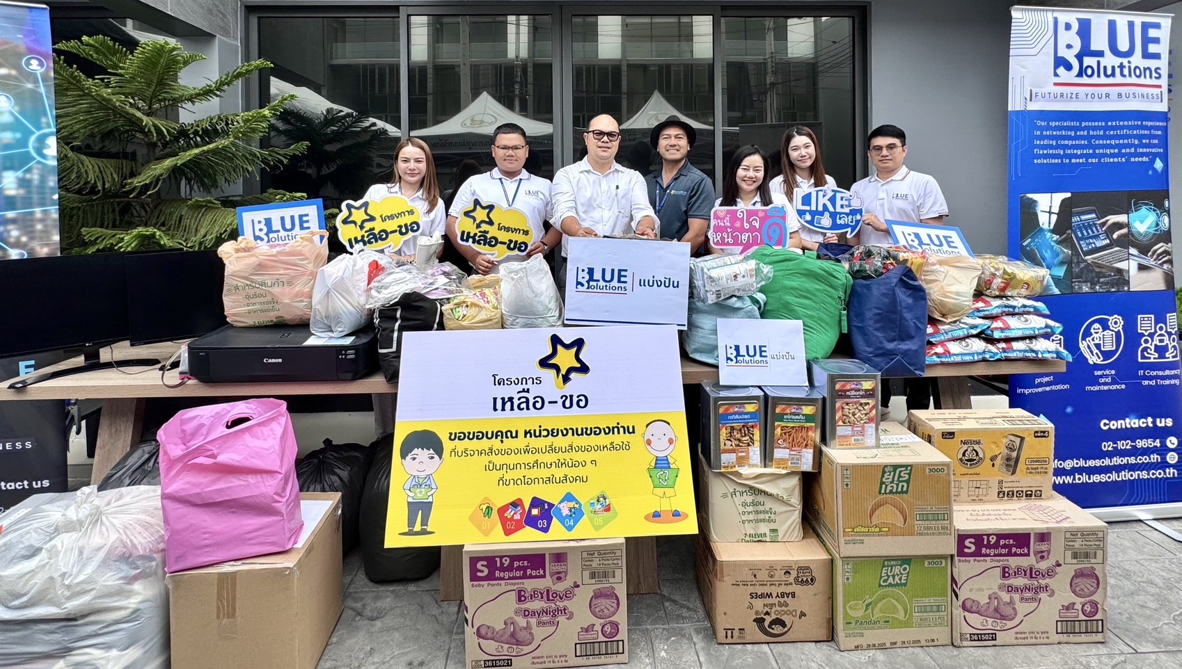 🎉 Blue Solutions 16th Anniversary 🎉 - bluesolutions